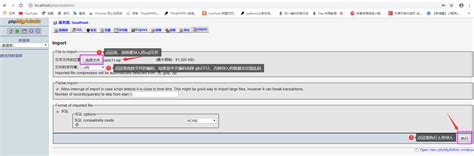 Appserver使用教程、数据库导入、运行phpappserv数据库导入 Csdn博客