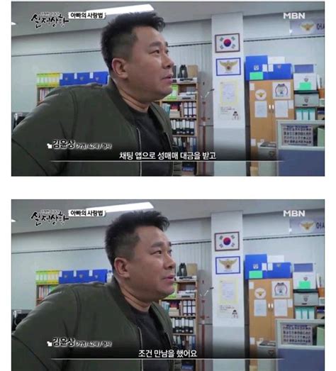 기막힌 이야기 실제 상황 아빠의 사랑법 인스티즈 Instiz 이슈 카테고리