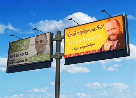 სჯობთ დაურეკოთ ჯაფარას რაღა ალეკოს ურეკავ ახალი სარეკლამო ბანერი