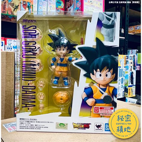 S H Figuarts Shf Mini 孫悟空 七龍珠 大魔篇 Daima 40週年 小悟空 可動 全新現貨 蝦皮購物