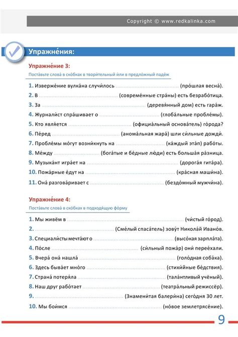 Ghim của LEARNING RUSSIAN trên RED KALINKA