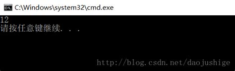 C语言自定义类型详解 Csdn博客