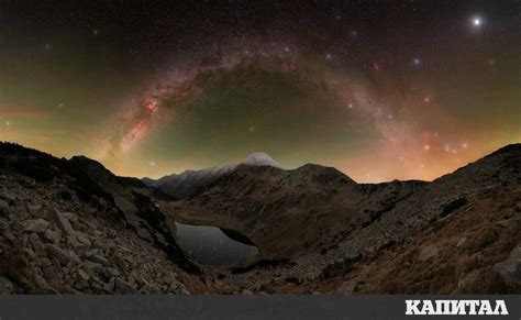 Снимка на деня Трима българи са сред 25 те най добри астрофотографи на Млечния път в света