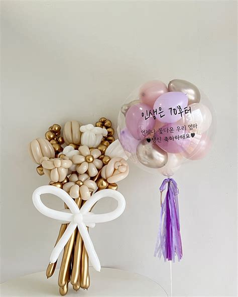 이야 벌룬 파티 별내 풍선 웨딩 화환 연예인 선물 기업풍선 귀여운 헬로키티 꽃다발 꽃풍선과 헬륨풍선 조합~ 색상 맞춰서 하면 더욱 특별한 생일이 된답니다