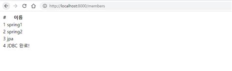 spring boot기반 web application 개발[18] 순수 jdbc 오늘코딩
