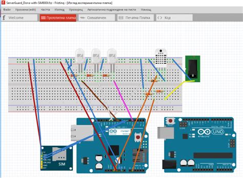 Скетч показал Error помогите где ошибка Аппаратная платформа Arduino