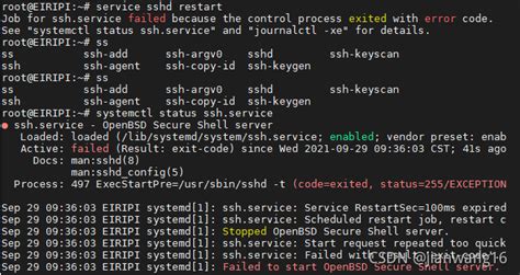 一次ssh登录不成功的解决经历openssl Version Mismatch Csdn博客
