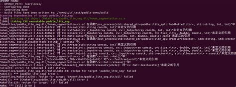 使用paddlex端侧部署paddleseg Issue PaddlePaddle Paddle GitHub