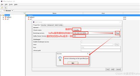 使用offset Explorer 30连接单机版kafkaoffset Explorer下载 Csdn博客