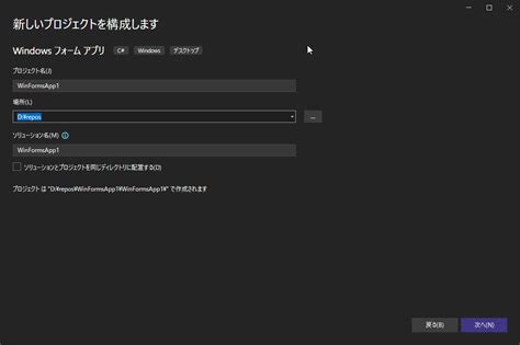Net 7 Winforms C での高dpipermonitorv2 対応（仮）