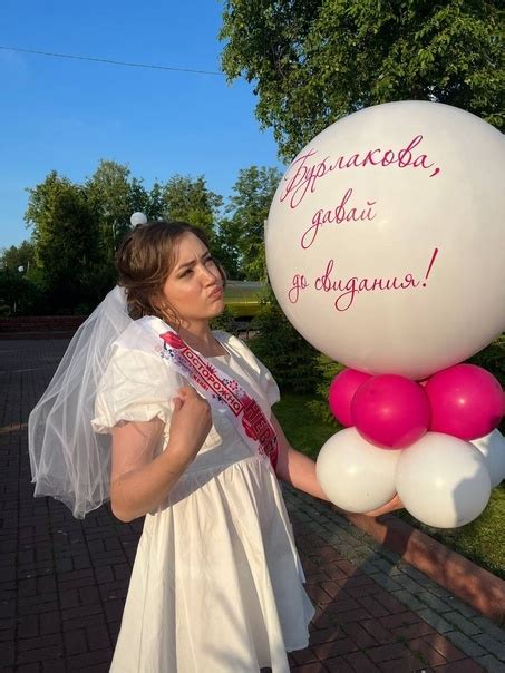 Шары на прощание с девичьей фамилией Сделать заказ очень просто ...