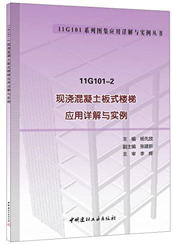 Sap Abap开发技术详解（实例篇）（第2版） By 新华书店北美网 Goodreads