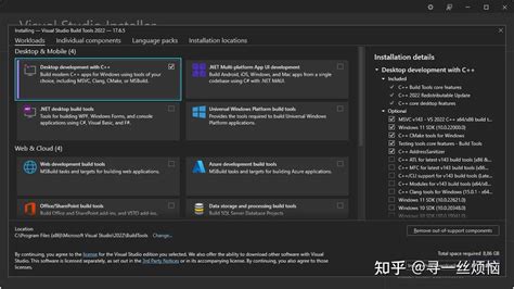 安装 Msvc、rust 及配置 Vscode 开发环境 知乎