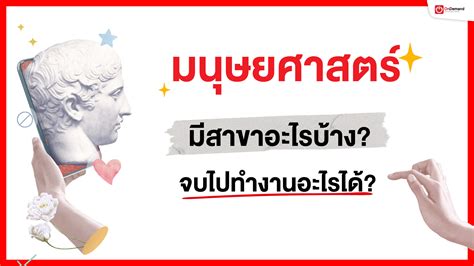 Phrase คืออะไร มีอะไรบ้าง เข้าใจพื้นฐานสำคัญของวลีภาษาอังกฤษ Ondemand