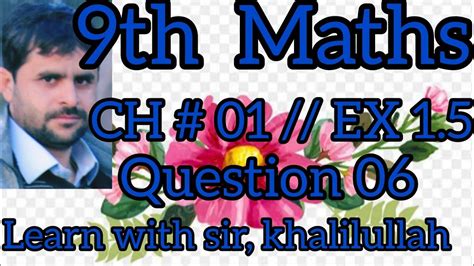 mathematics class 9th chapter 01 matrices exercise 1 5 question