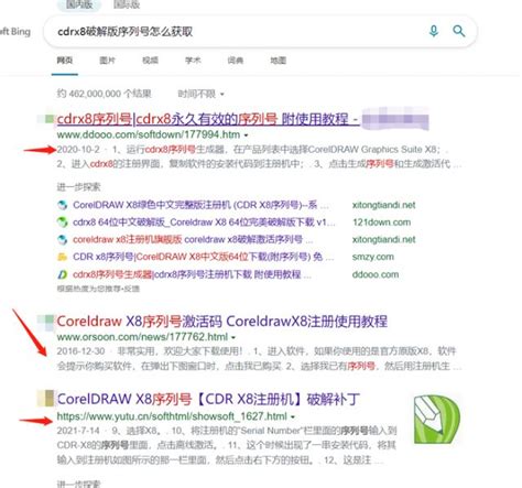 Cdrx8破解版必须登录吗 Cdrx8破解版序列号怎么获取 Coreldraw中文网站