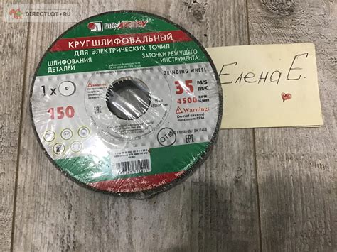 Круг шлифовальный для электрических точил 150х20х32 63С 40 К7 V35 ...