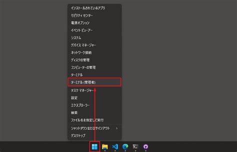 Windows システム評価ツールで性能を計測する方法（winsat） Fall And Fall