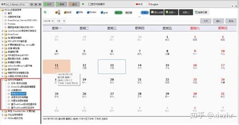 pb从入坑到放弃（七）pber们的福音来了 知乎