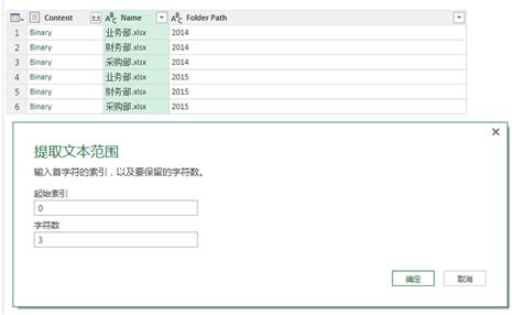 4、power Query 智能汇总工作簿下的指定或所有工作表数据power Query固定抓取工作簿中特定的工作表 Csdn博客