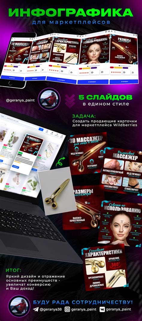Дизайн карточки товара OZON/ ОЗОН on Behance