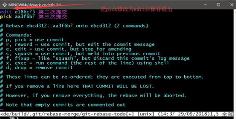 git rebase修改历史提交内容 乌合之众 博客园