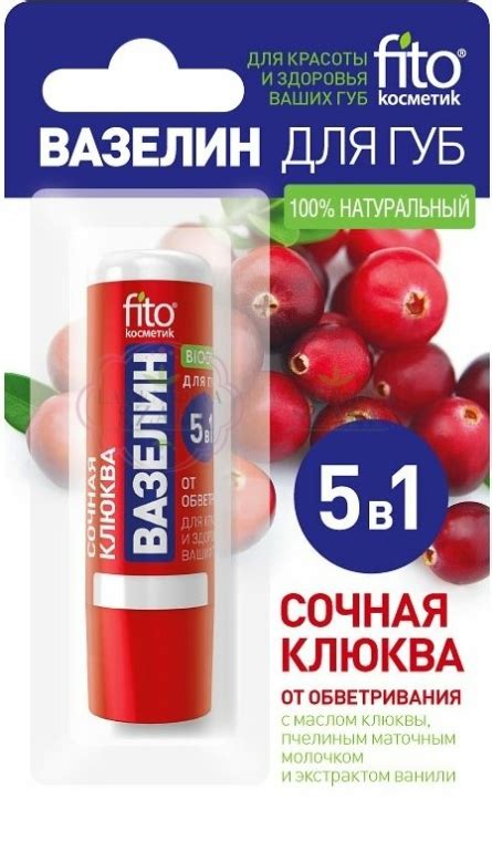Вазелин — поръчайте онлайн в магазина Makeup.bg