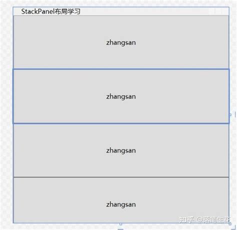 Wpf布局控件之stackpanel布局 知乎