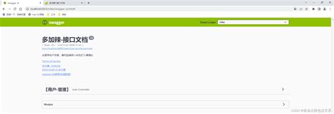 Knife4j 的使用详细教程 Csdn博客 Knife4j 的使用详细教程 Csdn博客