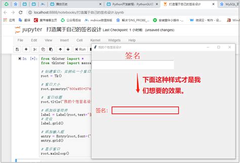 用 Python 打造属于自己的gui图形化界面 Csdn博客 用 Python 打造属于自己的gui图形化界面 Csdn博客