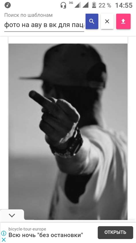 Создать мем пацан с факом Скриншот парень показывает фак Картинки Meme