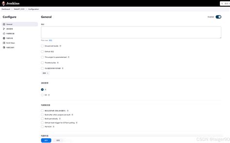 0基础轻松玩转 web api 8 0【cicd】项目实战 cicd实战 csdn博客