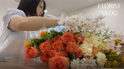 Vlog 플로리스트브이로그ㅣ브라이덜샤워꽃세팅ㅣ프로포즈꽃세팅ㅣ이벤트객실꽃세팅ㅣ호텔플로리스트ㅣ출근룩ㅣ데일리룩ㅣfloristㅣflorist Vlog Youtube