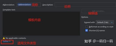 Idea方法上方的javadoc注释怎么配置？ 知乎
