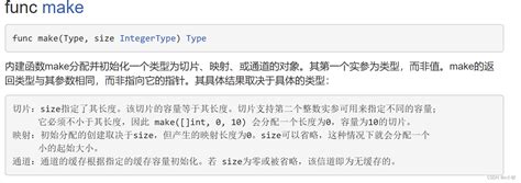 Golang学习笔记（6） Csdn博客