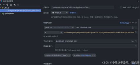 报错java Hotspottm 64 Bit Server Vm Warning Sharing Is Only Supported