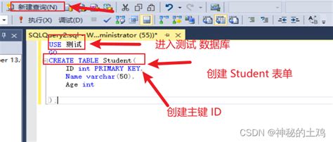 Sql Server 表管理（创建 修改 删除）使用管理工具修改创建好的表 Csdn博客