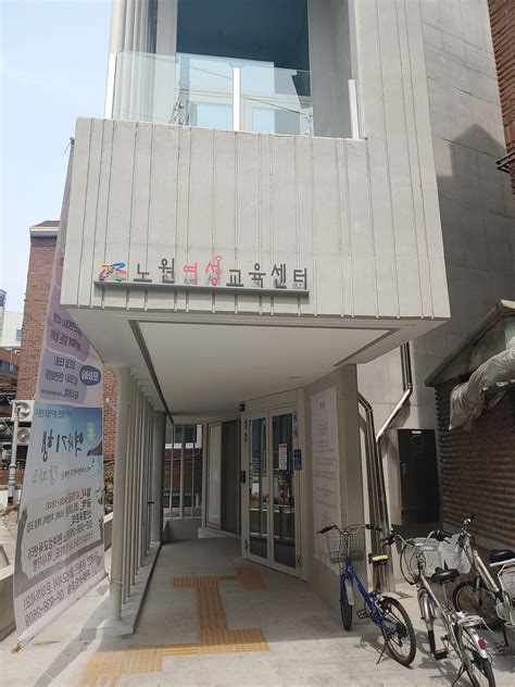 통신소비자협동조합 다이음 노원여성교육센터에 조합원님 2분이 계셔요~ 한분은 개통하면서 데이터