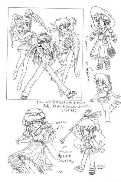 Hitosujinawa Special Ruri Ruri Soushuuhen Kanzenban Nhentai Hentai Doujinshi And Manga