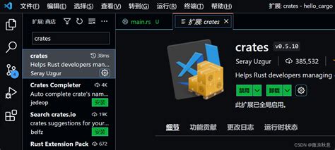 Rust指南配置加速Cargo下载更新依赖库 利用随机数编写Rust猜数游戏 阿里云开发者社区