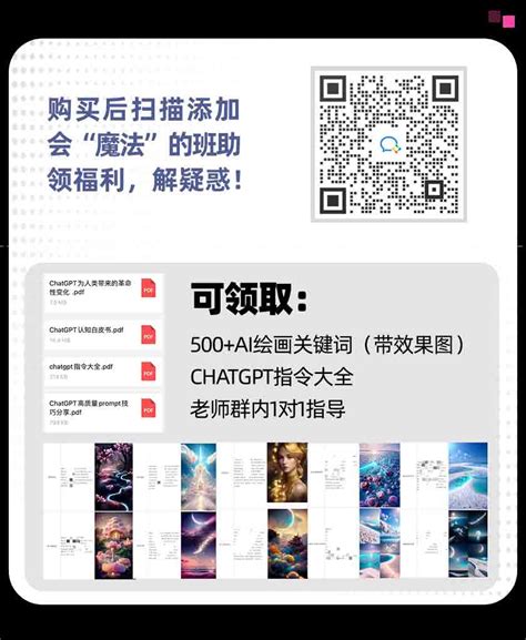 【报名送资料】3天掌握aigc前沿工具直播训练营哔哩哔哩bilibili
