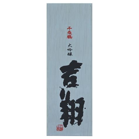 Game Ready Sake Box 3d Model Turbosquid 2082779
