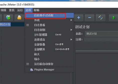Jmeter中使用MD 方法 Johnsonbug 博客园
