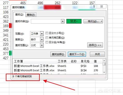 Excel如何统计填充颜色单元格个数? 天天办公网 Excel如何统计填充颜色单元格个数? 天天办公网