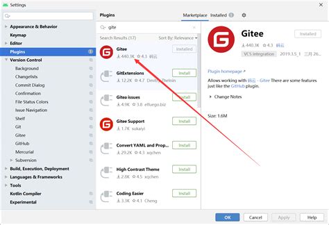 Android Studio 上传gitee 步骤studio64 怎么提交代码 Csdn博客