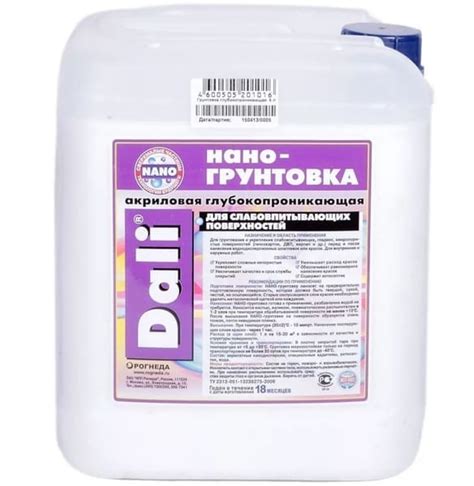 Грунтовка для газобетона: лучшая наружная грунтовка под штукатурку ...