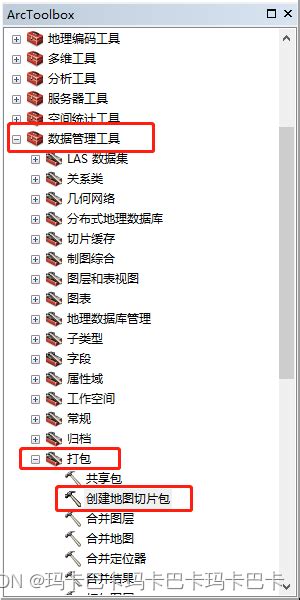 如何生成tpk切片包和mmpk离线地图包 tpk文件 csdn博客