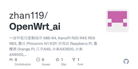 GitHub zhan OpenWrt ai 一分钟在线定制编译 X NanoPi R S R S R S R S 斐讯 Phicomm N K P 树莓派