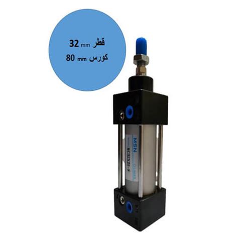 جک پنوماتیک چهار میل sc32*100-s