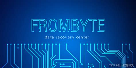 Unix数据恢复—unix系统常见故障问题和数据恢复方案 Ew帮帮网